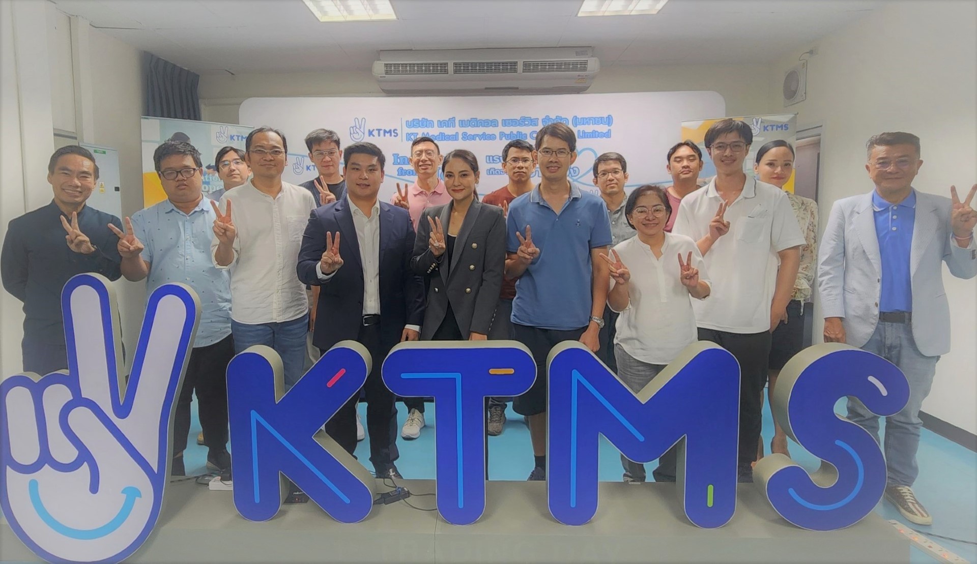 KTMS เปิดบ้านต้อนรับนักลงทุน | Share2Trade